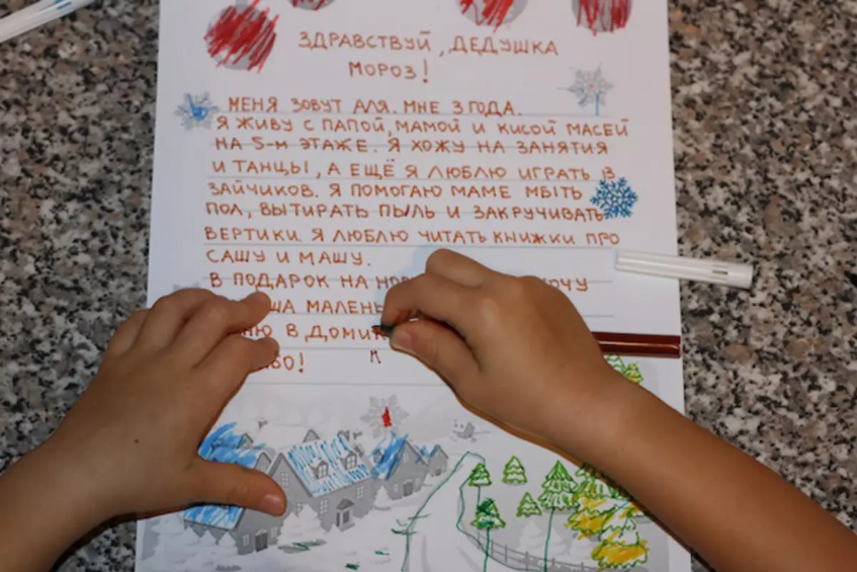 Carta a Papá Noel. Como escribir unha carta ao avó Frost: enderezo, modelos e deseño?