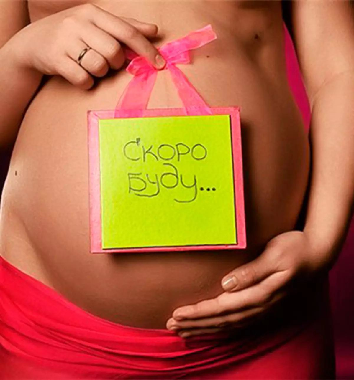 33 Teden nosečnosti - Pristop ob rojstvu otroka