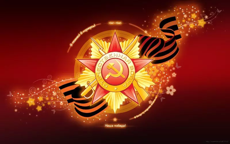 Festive events for Victory Day - 2014 in Minsk (May 9, 2014)?