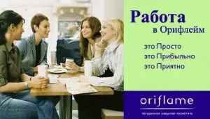 Radite na internetu. Radite na Internetu sa oriflame