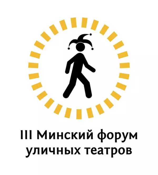 Святочныя мерапрыемствы 1 мая 2015 у Мінску