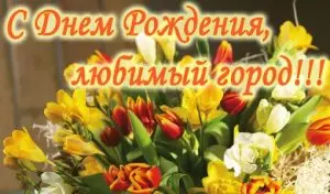 Kajadian anu perayaan pikeun kota Mogilev (28 Juni 2014)?
