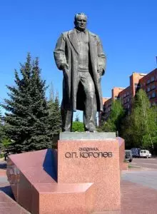 都市コロレフと彼の観光スポット