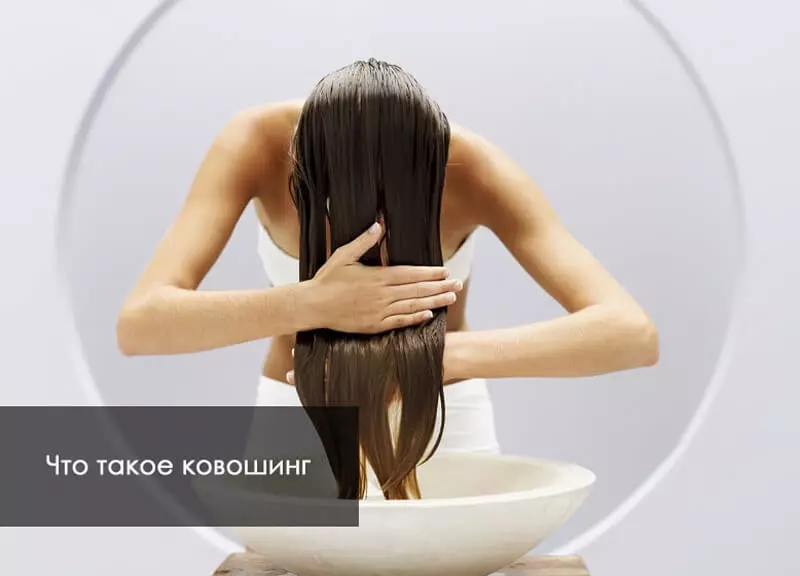 Soin des cheveux. Comment choisir un shampooing de cheveux? 169_14