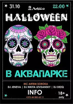 Ngendi menyang Halloween ing Minsk 2015?