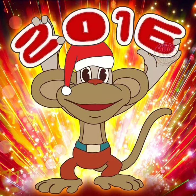 โปสเตอร์สำหรับปีใหม่ โปสเตอร์สำหรับปีใหม่ 2559 ปีของลิง