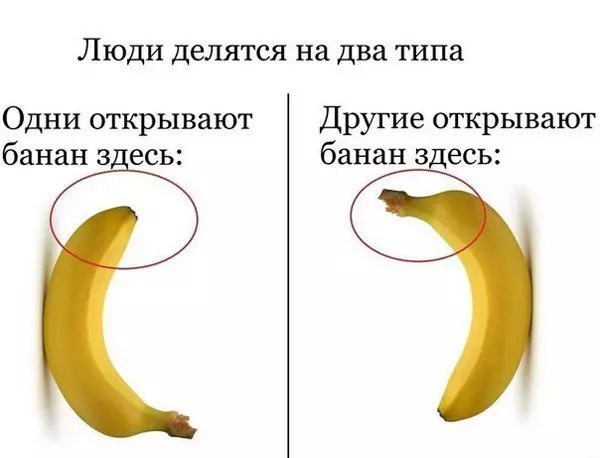 Banaanide kasu: huvitavad faktid banaanide kohta