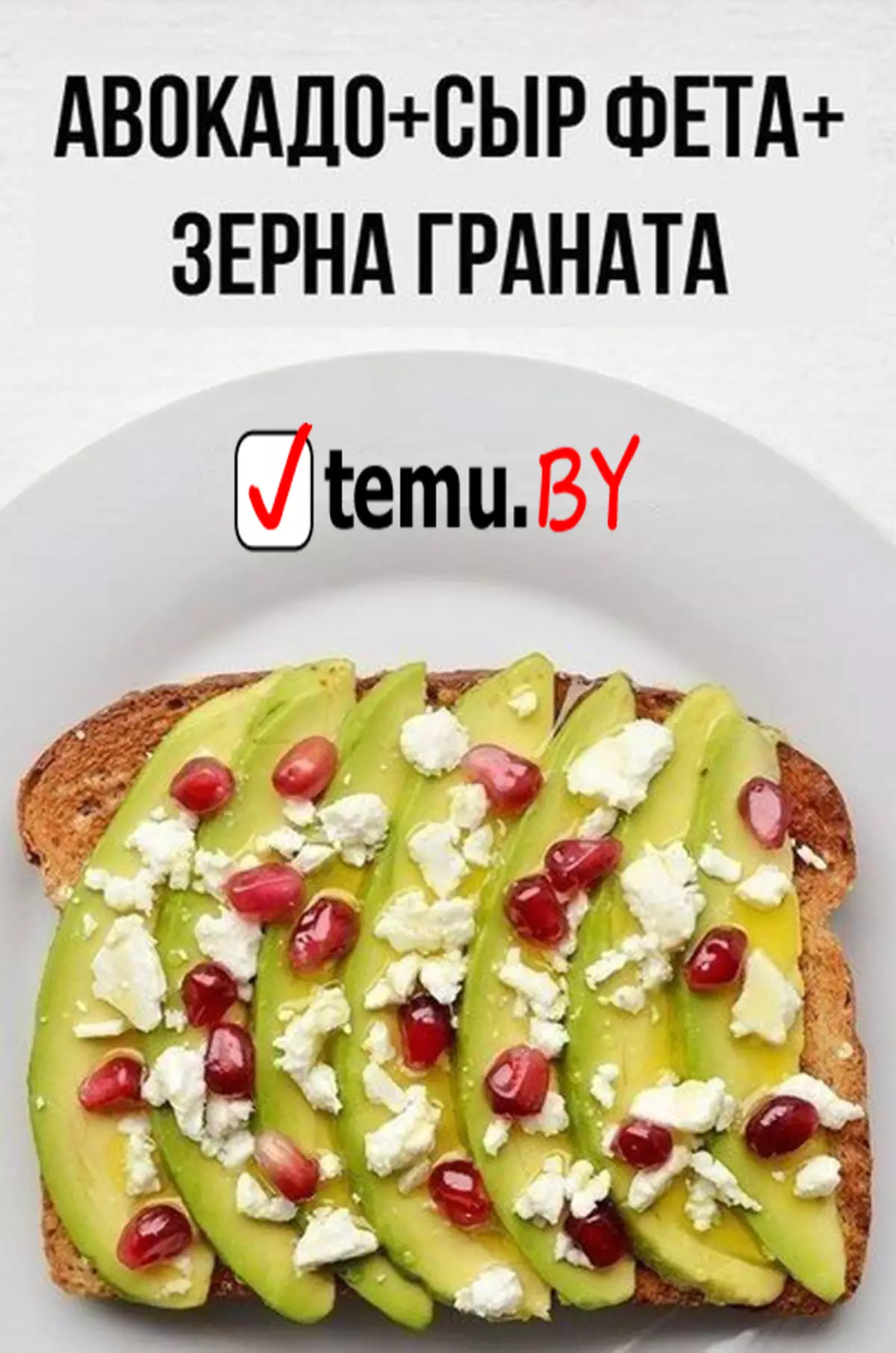 Korisni doručak. Tost za doručak