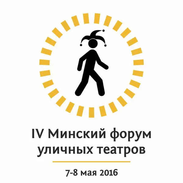 Ялалтын өдөр болох баярын арга хэмжээ - Minsk дахь 2016 оны 2016 оны 5-р сарын 9-ний өдөр (2016 оны 5-р сарын 9)?