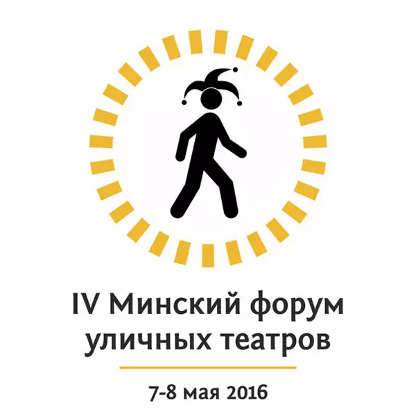 Feestelijke evenementen voor Victory Day - 2016 in Minsk (9 mei 2016)?