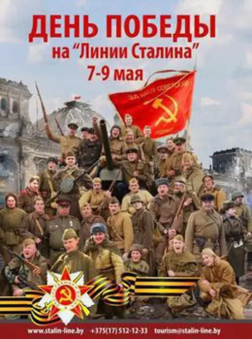 Feestelijke evenementen voor Victory Day - 2016 in Minsk (9 mei 2016)?
