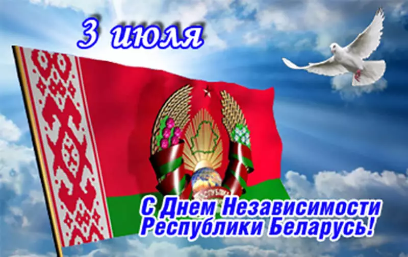 Eventi festivi per l'indipendenza Giorno della Repubblica di Bielorussia - 3 luglio 2016