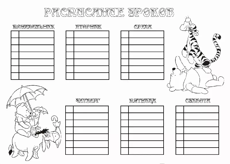 Plantilla de classes de programació: impressió, farciment i pintar