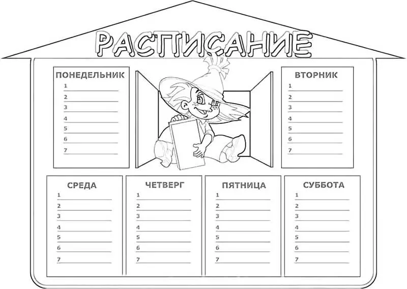 Plantilla de classes de programació: impressió, farciment i pintar