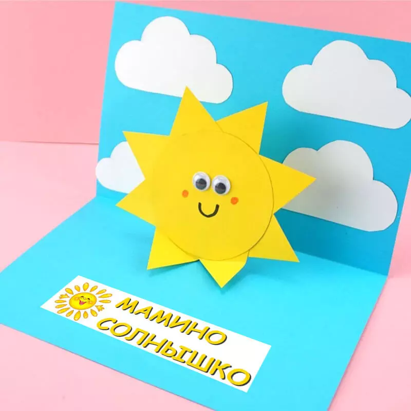 Bưu thiếp của mặt trời với đôi tay của bạn đến ngày bảo vệ trẻ em (ngày 1 tháng 6) 206_11
