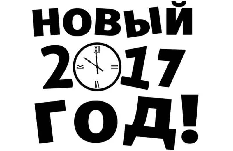 Stencil New 2017 rok šablony 2017 Stencil Nový rok