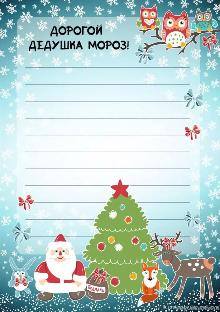 Rojê Diyarî Santa Claus bişînin (December 4)