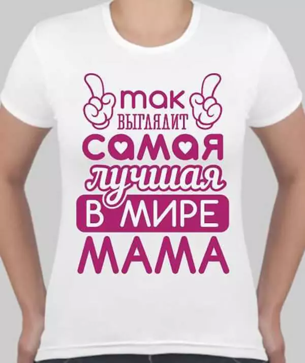 Mom çi bide? Diyariya Dayika Dayikê 2280_12