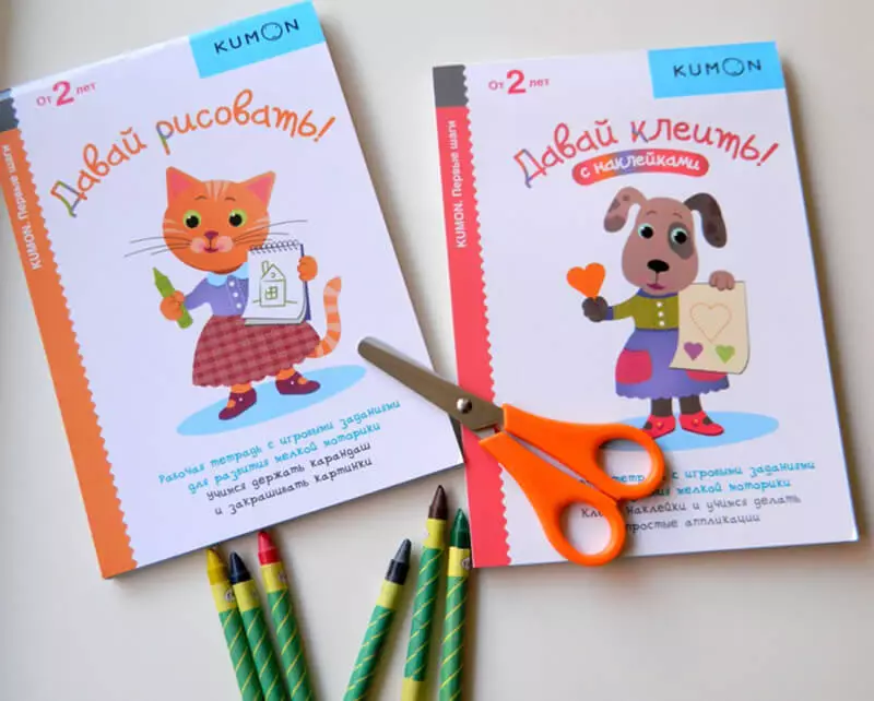 KUMON Notebooks - Priprava na šolo 2300_4