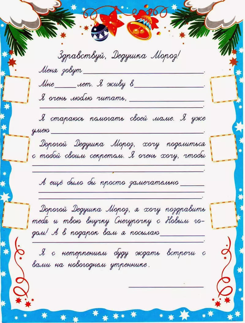 Dopis Santa Claus: Šablony 2461_27