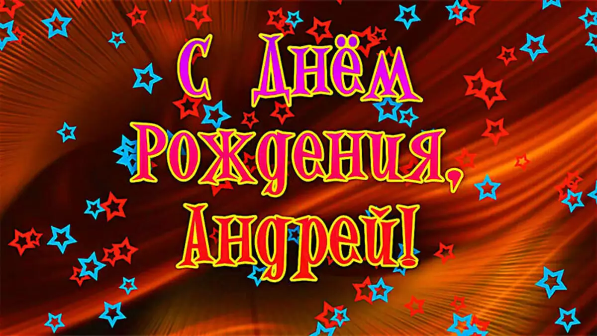 Happy Birthday Andrei: Congratulations, Pictures, Cards and Video Congratulations 2671_1