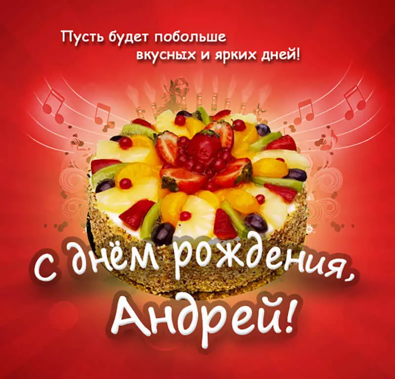 Happy Birthday Andrei: Congratulations, Pictures, Cards and Video Congratulations 2671_16