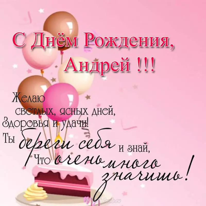 Happy Birthday Andrei: Congratulations, Pictures, Cards and Video Congratulations 2671_19