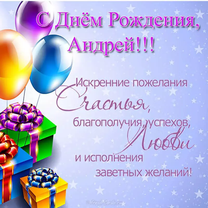 Happy Birthday Andrei: Congratulations, Pictures, Cards and Video Congratulations 2671_8