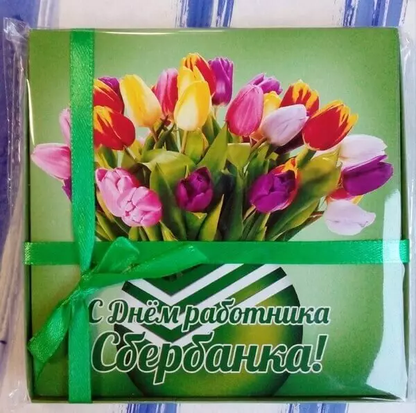 Sberbank员工日：祝贺，图片，明信片和视频祝贺 2782_3
