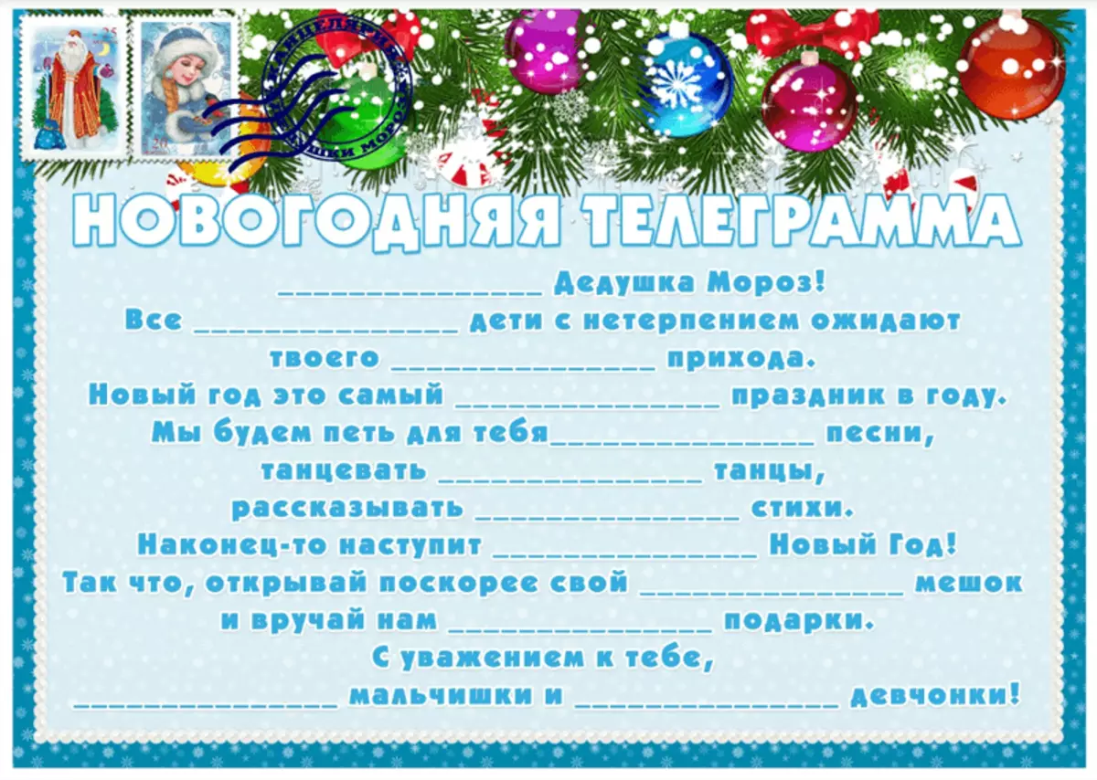 Telegram från Santa Claus med Missad Adit 311_8