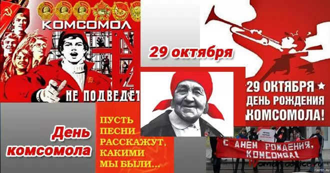 Feliz Dia Komsomol: Parabéns, cartões, fotos e parabéns de vídeo 3162_1