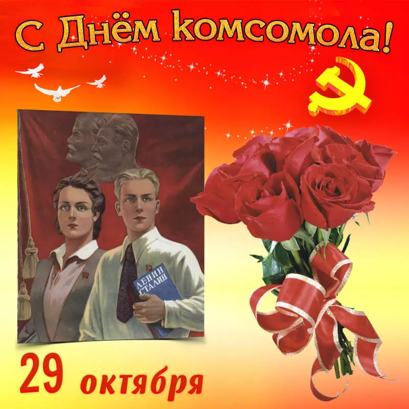 Feliz Dia Komsomol: Parabéns, cartões, fotos e parabéns de vídeo 3162_9