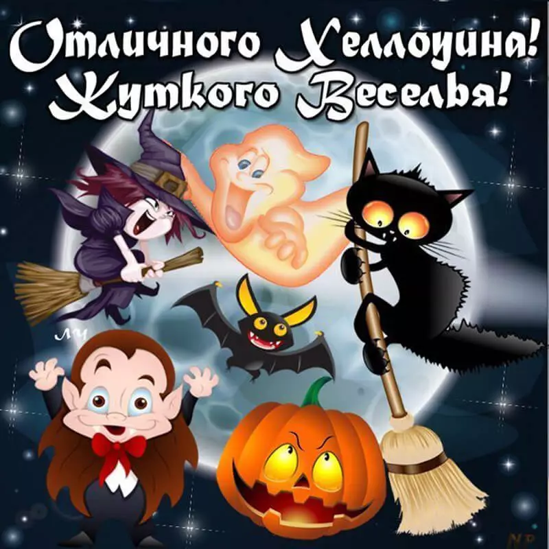 Halloween تەبرىكلەيمەن: رەسىم, ئاتكرىتكا ۋە سىنئالغۇلارنى تەبرىكلەيمىز 3172_2