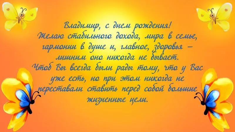 Obi ụtọ na ụbọchị ọmụmụ vladimir (Volude, VoVA, VOVA, VOVA): Ekele, foto, akwụkwọ ozi na ekele vidiyo 3176_10