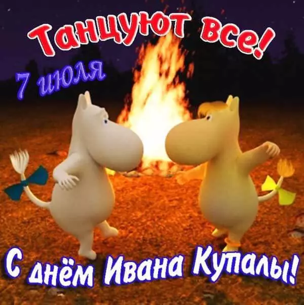 Twishimiye kuri Ivan Kupala (7 Nyakanga): amashusho, amakarita ya posita na videwo 3203_14