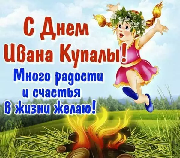 Twishimiye kuri Ivan Kupala (7 Nyakanga): amashusho, amakarita ya posita na videwo 3203_3