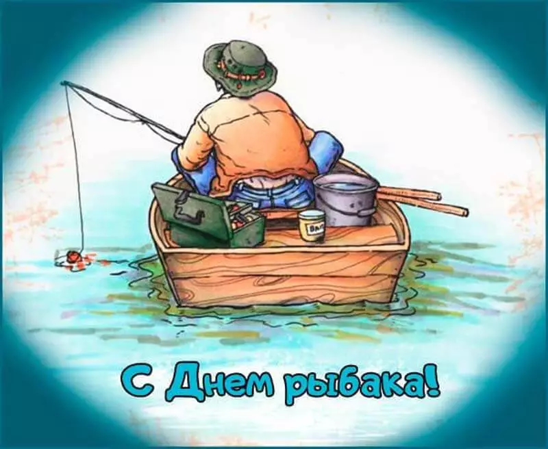 漁師の日：おめでとう、写真、ポストカード、ビデオおめでとうございます 3211_11