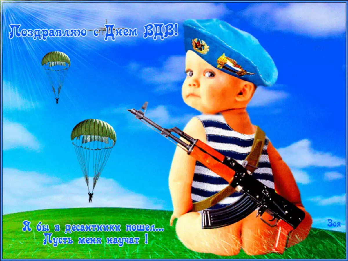 Airborne-styrken (2. august): Gratulerer, Bilder, Postkort og Video Gratulerer 3222_16