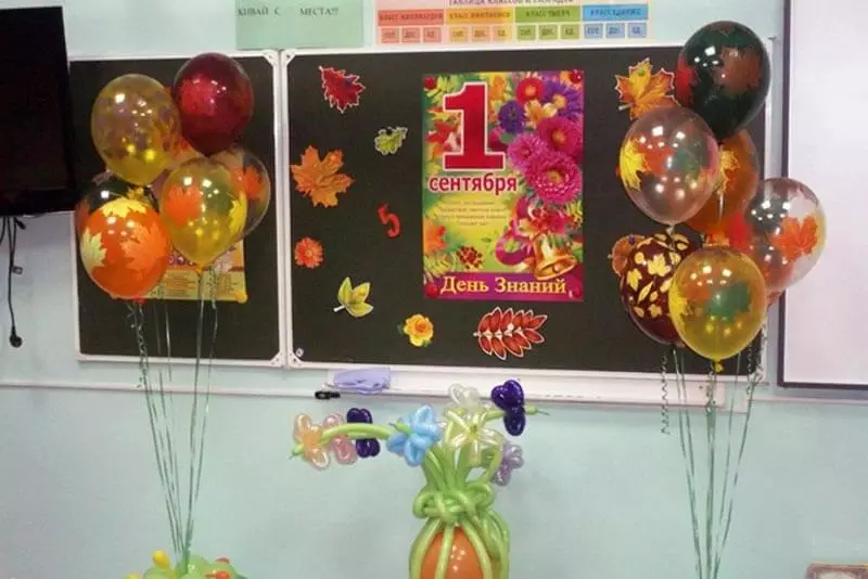 Class decoration by September 1. How to decorate class by September 1? 3253_13