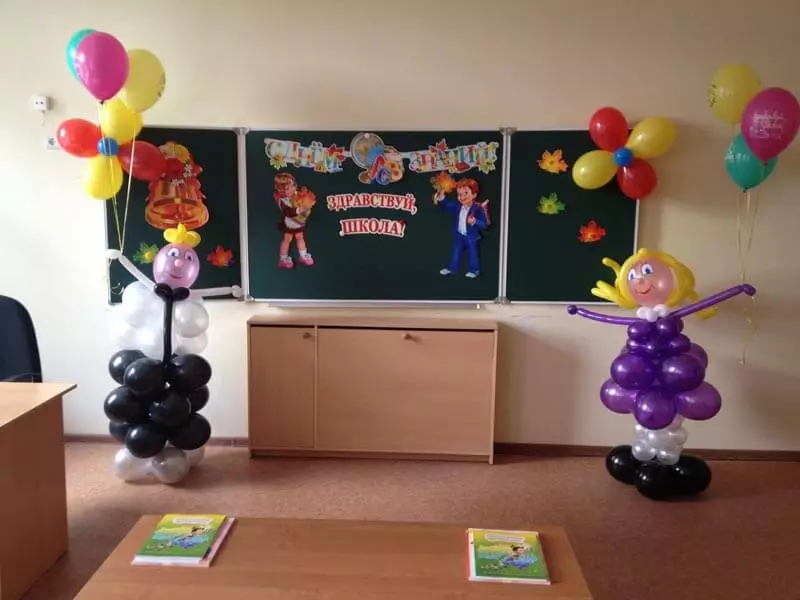 Class decoration by September 1. How to decorate class by September 1? 3253_2