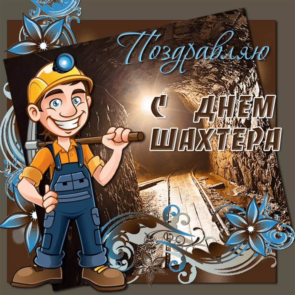 Happy Miner Day: Gratulatioun, Biller, Postkaarten a Video Gratulatioun 3294_7