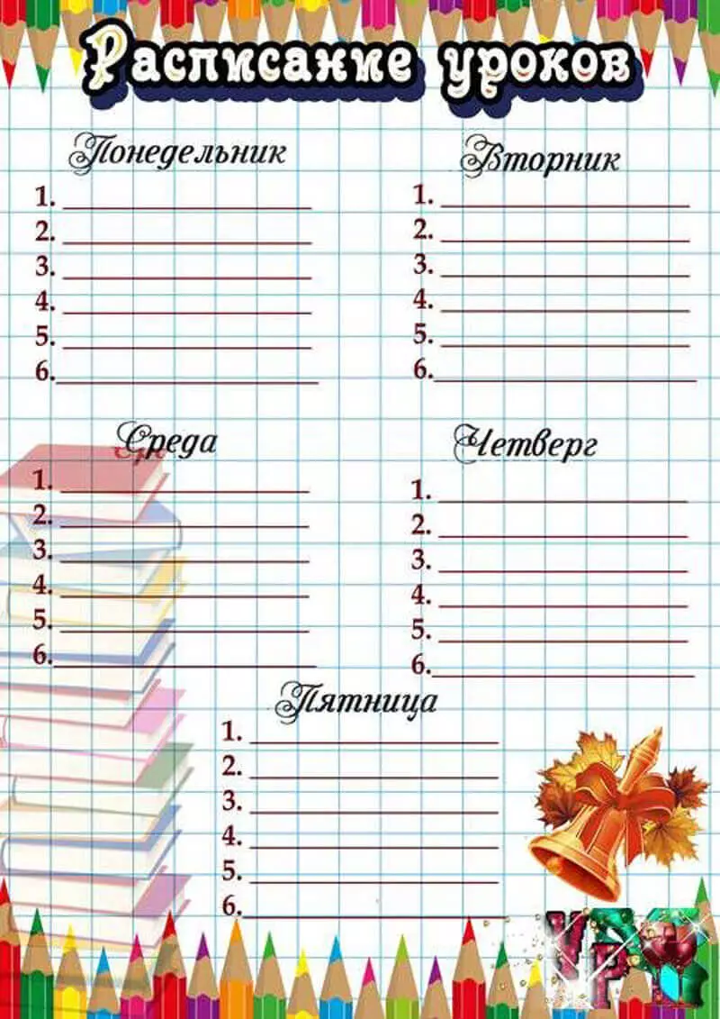Schedule of class five days (print templates) 3365_8