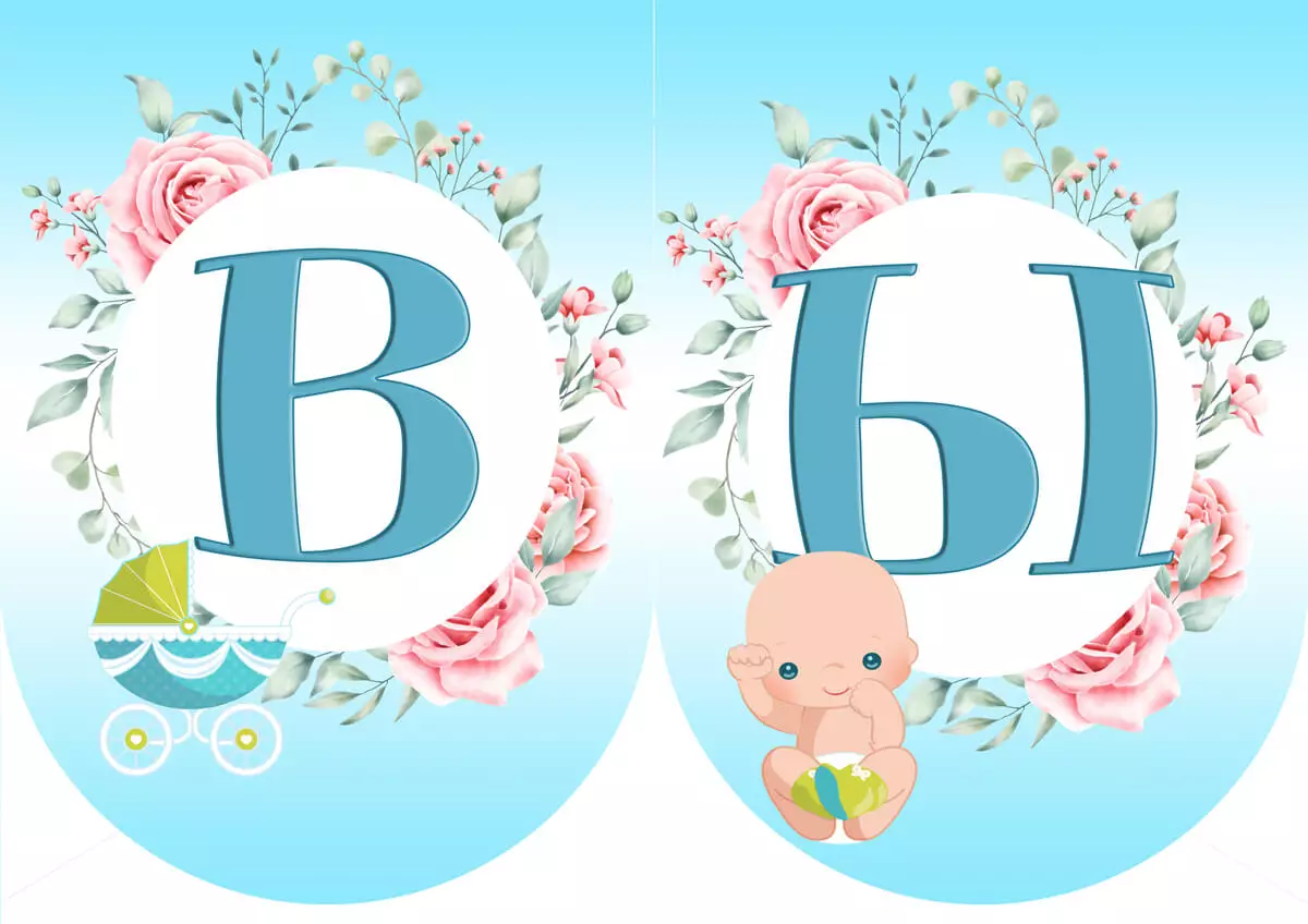 Rastezanje s novorođenčetom, s rođenjem sina, hvala za sina napisana za ispis 37_25
