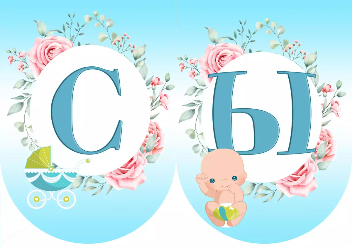 Istezanje s novorođenčetom, s rođenjem sina, hvala za sinu napisano da štampa 37_9