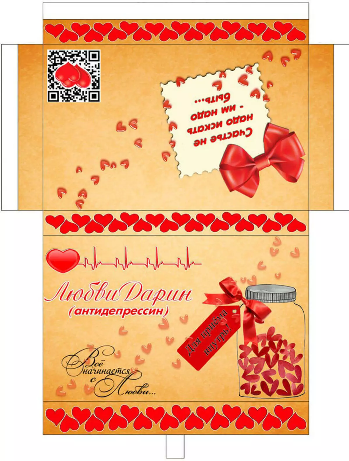 Template rau chocolate rau Lub Ob Hlis 14 447_18