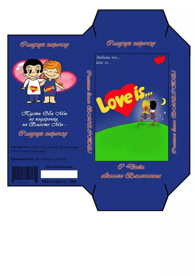 Template rau chocolate rau Lub Ob Hlis 14 447_6