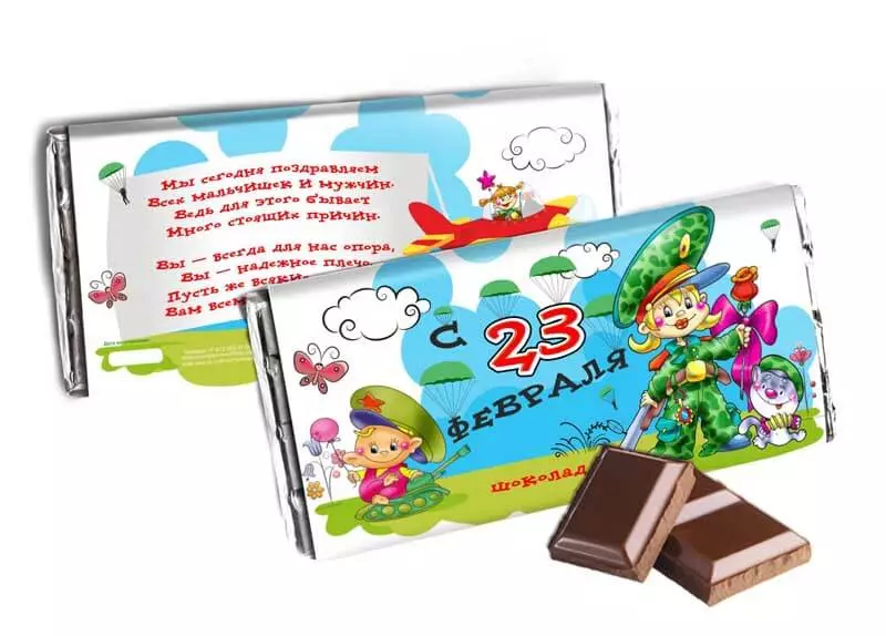 Chocolate Wrapper 23. veebruaril 470_2