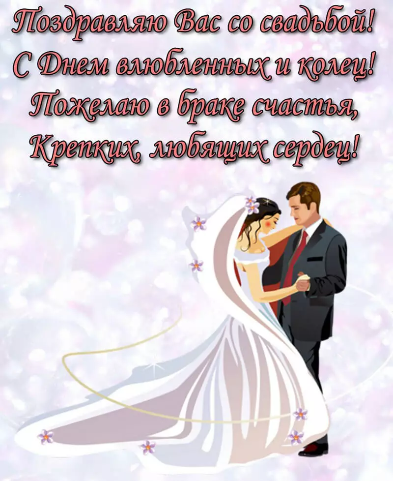 Wedding Congratulations: Pictures, Postcards, Voice and Video Congratulations 487_14