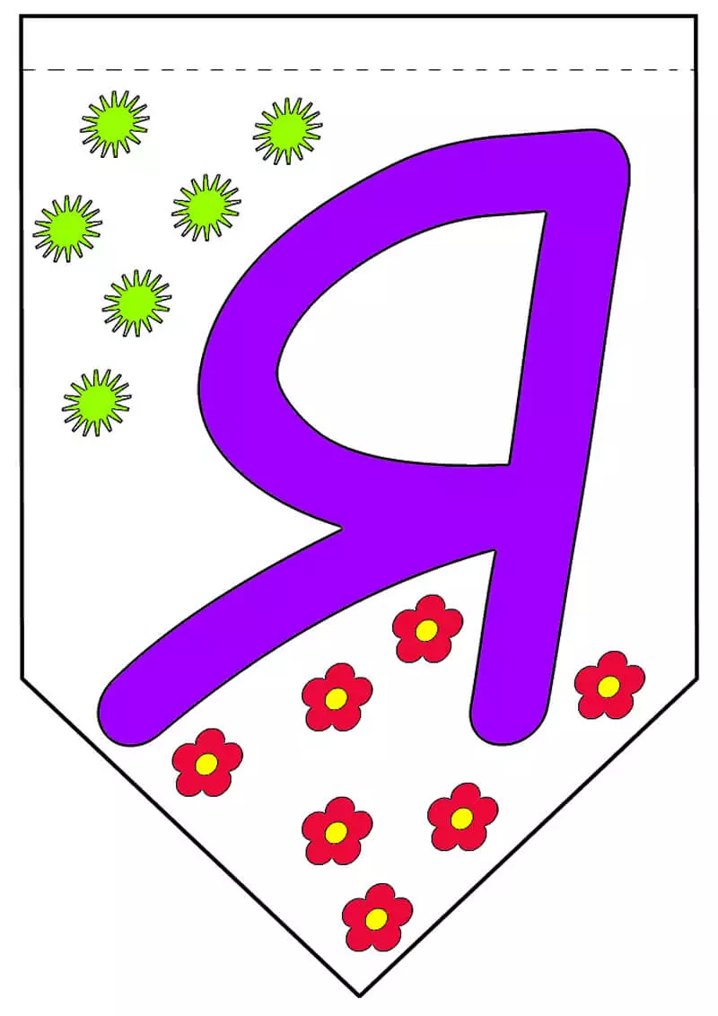 Girlande Glückwunsch drucken nach Buchstaben 548_11