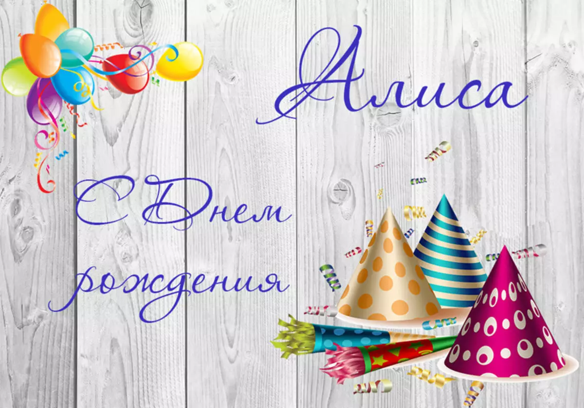 Laimīgā dzimšanas diena Alice: Apsveicam, attēlus, kartiņas, balss un video apsveikumi 590_2